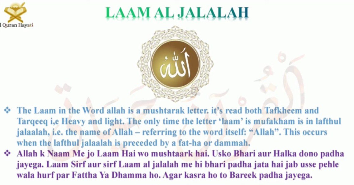 15. Laam Al Jalalah – Heavy & Light Laam – imsjeddah