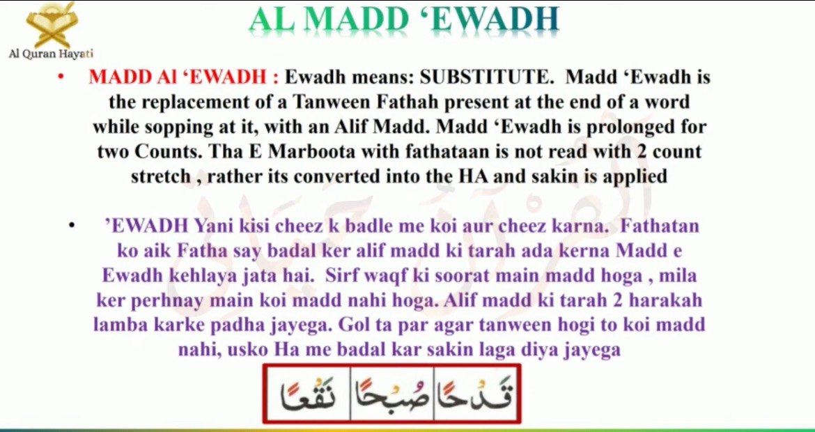 28. TYPEs OF MADD – Madd Al ‘Ewadh – imsjeddah