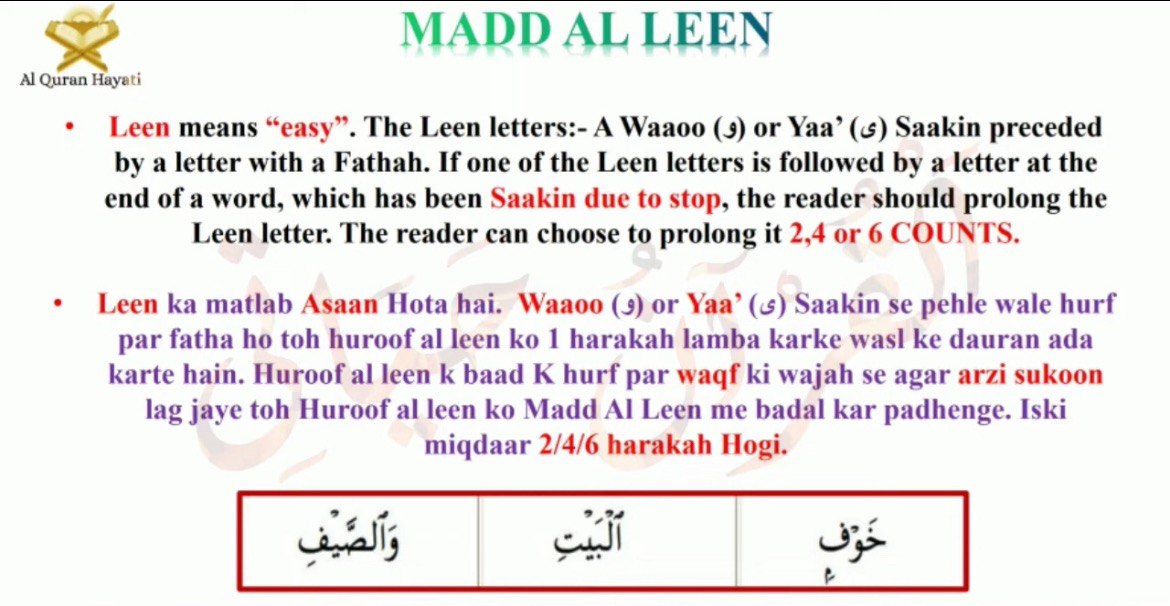 32. RULES OF MADD – Madd Al Leen – imsjeddah